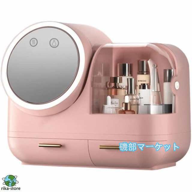 最新発売 メイクボックス 鏡付き メイクファン付き メイクケース 化粧箱 LEDライト 子供 おしゃれ コスメ収納 大容量 引き出し 限定セール 持ち運び 小物入れ 卓上収納 プレゼント