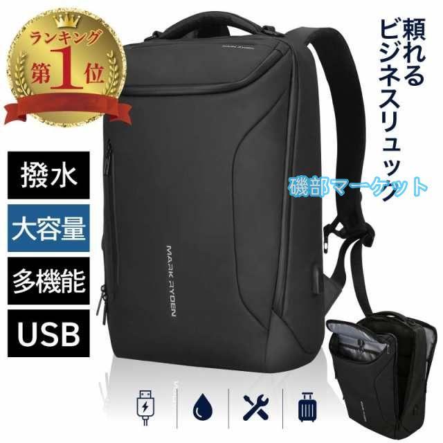 ビジネスリュック ビジネスバッグ メンズ ビジネス リュック 大容量 防水 30L 40代 50代 A4 軽量 ブランド 男性 撥水 出張 通勤 通学 ビジネスバック 薄型 YKK