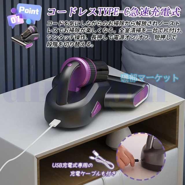 ダニ対策】布団クリーナー 最新発売 ふとん掃除機 ダニ対策 たたき