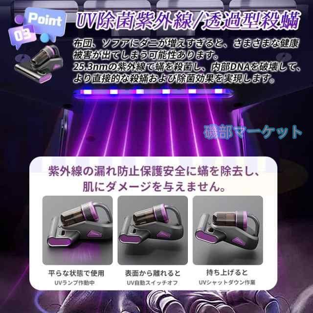 ダニ対策】布団クリーナー 最新発売 ふとん掃除機 ダニ対策 たたき