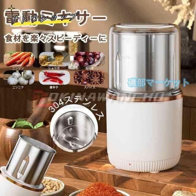 製粉機 最新発売 家庭用 コーヒーミル 製粉器 米粉 ミルサー 電動 小型 小麦 限定セール 粉末機 業務用 304ステンレス ミルミキサー ミルメーカー ステンレス グラインダー 一台多役