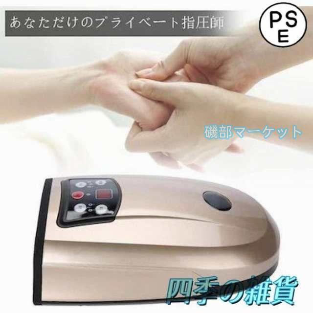 ハンドマッサージャー 最新発売 ヒーター機能搭載 手 ハンド マッサージ機 振動 ハンドケア ハンディマッサージャー 電池式 限定セール