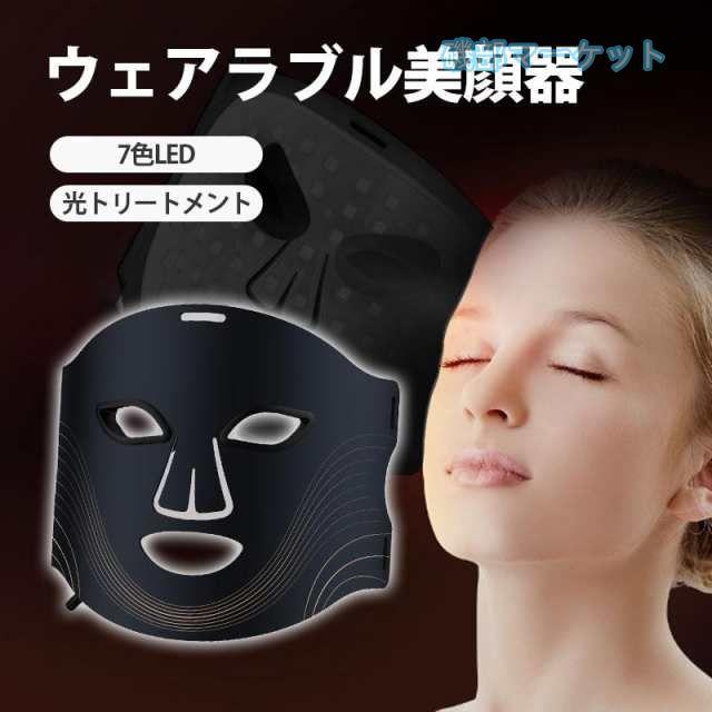 美顔器 最新発売 リフトアップ効果 美容マスク フェイシャルマスク USB充電式 水洗いでき 防水 お風呂 自宅エステ LED光フェイシャルマスク 7色ライト 限定セール