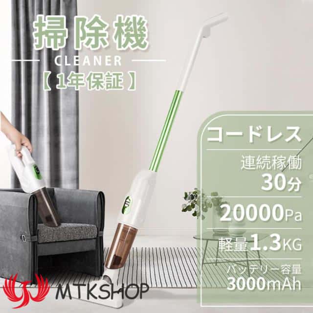 掃除機 コードレス ハンディ 充電式 強吸引力 20000pa 省エネ クリーナー サイクロン式 家庭用 小型 静音 コンパクト 新生活