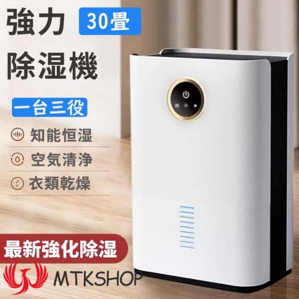 除湿機 衣類乾燥 パワフル除湿 空気清浄機 除湿器 コロナ 小型 電気代安い 静音 家庭用 湿気フィルター 節電 湿気 結露 梅雨対策 衣類乾燥除湿機 自動停止