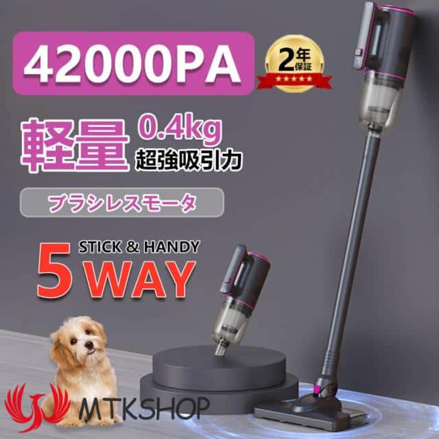 掃除機 コードレス 強力 42000pa 軽量ハンディ掃除機 5WAY 最高性能 軽量 小型 USB-TypeC充電式 家庭用 強力吸引 省エネ 一人暮らし 吸引力 長時間 2025新発売