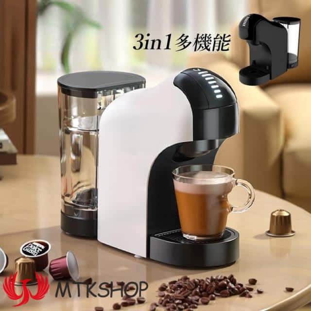 コーヒーメーカー 全自動 カプセル 粉対応 おしゃれ コーヒー コーヒーマシン シャワードリップ式 ドリップ 20bar プレゼント 8カップ 800ml エスプレッソマシン