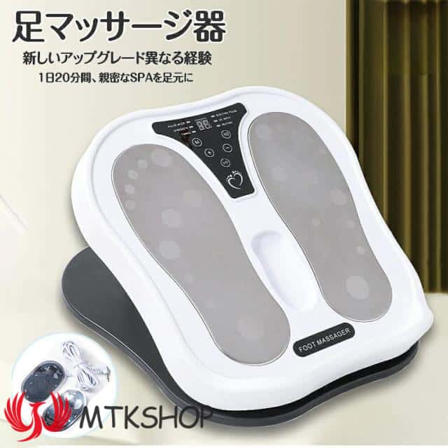 マッサージ器 多機能 足 マッサージ器 小型 EMS フットマッサージャー 足 足裏マット 腰 全身 肩こり 女性 美脚マット 父の日 母の日 敬老の日 プレゼント