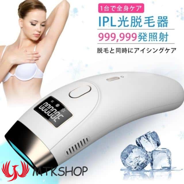 脱毛器 冷感 IPL光脱毛器 美顔器 家庭用脱毛器 VIO脱毛 99万発 フラッシュ式脱毛器 冷感 ヒゲ脱毛 光エステ 美肌 男女兼用 全身用