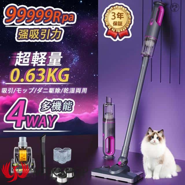 掃除機 コードレス 強力 99999Rpa 最高性能 軽量 小型 コードレス掃除機 USB-TypeC充電式 家庭用 強力吸引 省エネ 一人暮らし 吸引力 長時間 2025 贈り物