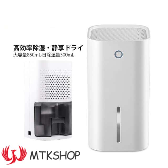 除湿機 衣類乾燥 小型 梅雨対策 家庭 業務用 静音 ハイブリッド式 除湿器 6畳〜10畳 300ML/d パワフル除湿 850mlタンク リビング 寝室 強力除湿機 満水自動停止
