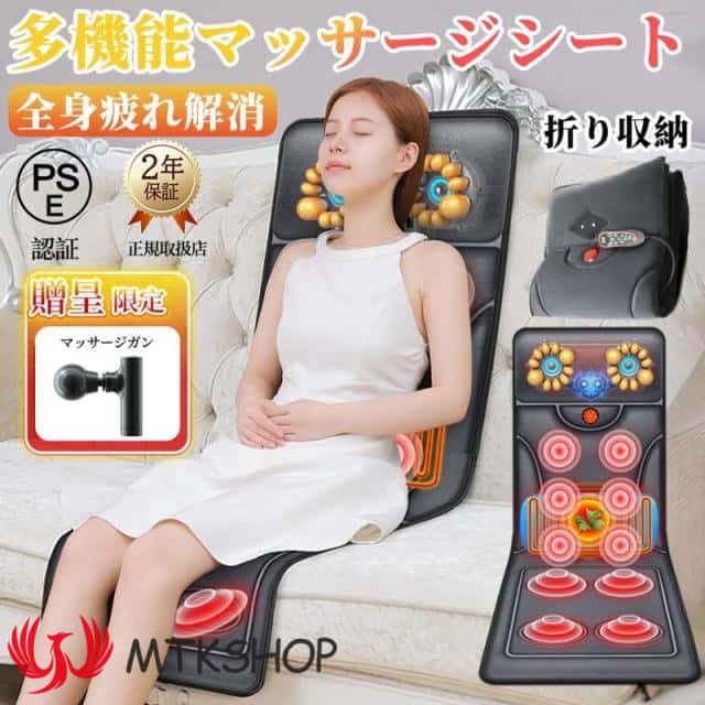 マッサージ器 全身 マッサージシート 多機能 寝ながら フット