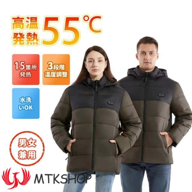 電熱ジャケット 発熱ジャケット 15エリア発熱 電気ジャケット 電熱ウェア アウター 長袖 インナー 水洗い 速暖 極暖 超軽量 釣り 発熱服 防寒着 秋冬用 男女兼用