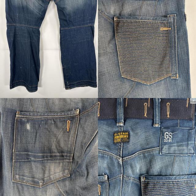 古着 ジースターロゥ G-STAR RAW デニムパンツ デニム ベイカーパンツ