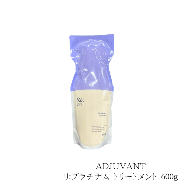 ADJUVANT 　Re： Platinum Treatment R /  リ  プラチナム トリートメント R(詰替用エコパック)　600g