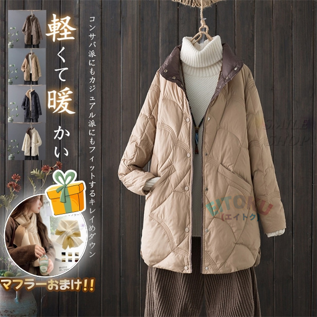 ダウンコート レディース ロング キレイめ ダウン90% ジャケットコート アウター 防寒 暖かい 軽量 おしゃれ 冬物 保温 防風 防寒 通勤 体型カバー 無地