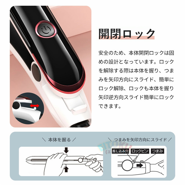 ヘアアイロン ストレート カール 両用 軽量 マイナスイオン 急速加熱