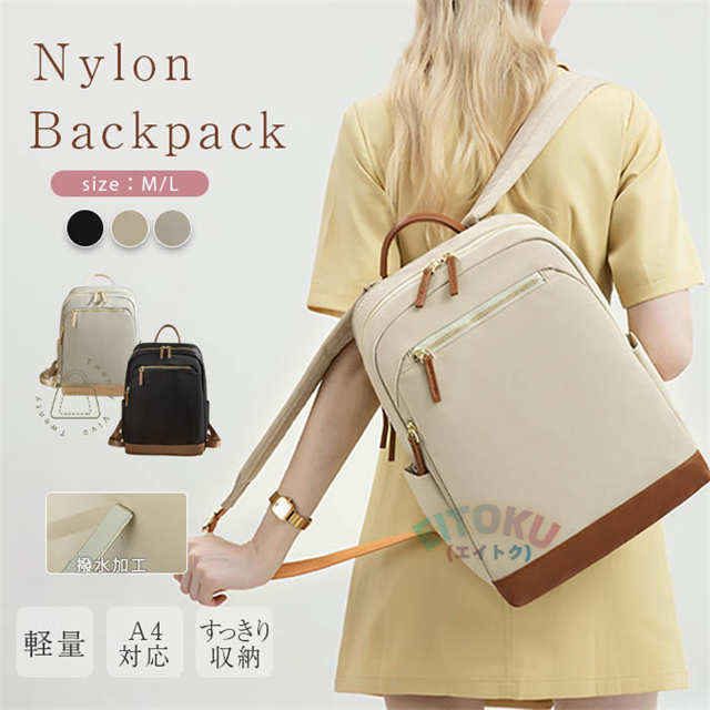 ビジネスリュック レディース リュック 通勤 パソコンバッグ 15インチ リュックサック 16インチノートパソコン 撥水 ビジネスバッグ PCバッグ パソコンリュック PC バックパック かばん女性用 A4サイズ きれいめ 営業 通勤 軽い 大容量 バッグ