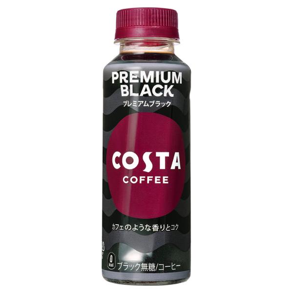 「2ケース」コスタコーヒー プレミアムブラック 265ml PET (24本入x2)の通販はau PAY マーケット - BuyMore | au PAY マーケット－通販サイト
