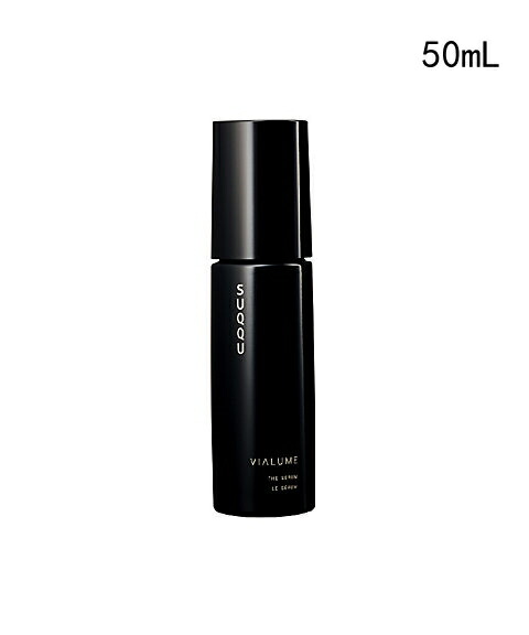 【国内正規品】SUQQU スック ヴィアルム　ザ　セラム 50mL 美容液