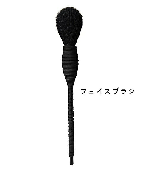 【国内正規品】 NARS ナーズ ヤチヨ　カブキブラシ