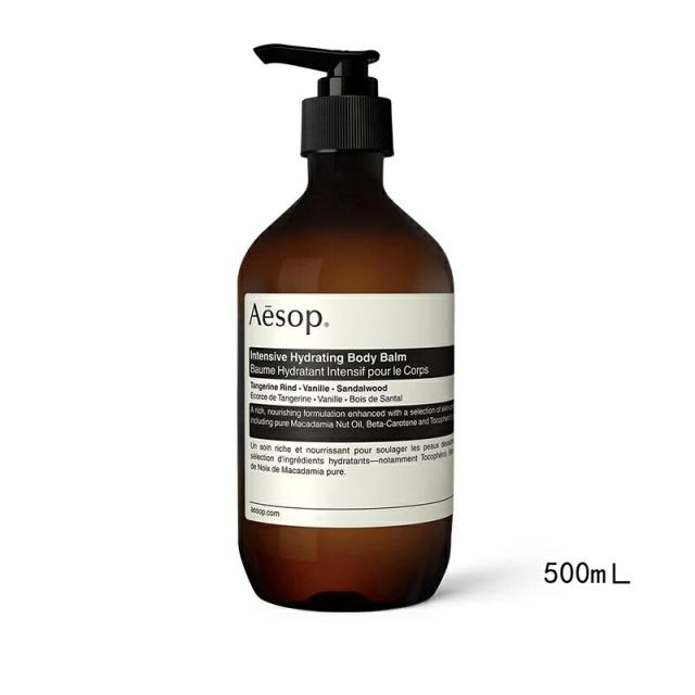 【国内正規品】 Aesop イソップ  インテンシブ ハイドレーティング ボディバーム  500mL