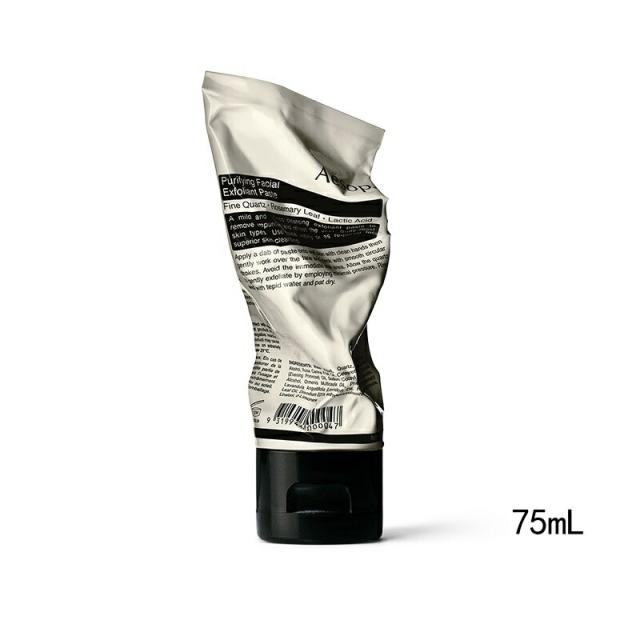 【国内正規品】 Aesop イソップ　ピュリファイング フェイシャル エクスフォリアント　75mL　フェイススクラブ