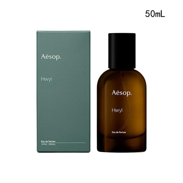 【国内正規品】 Aesop イソップ ヒュイル オードパルファム  50mL フレグランス  香水