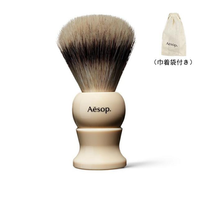 【国内正規品】 Aesop イソップ シェービングブラシ 　巾着袋付き