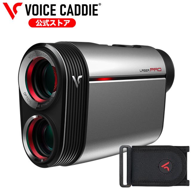 Voice Caddie Laser PRO 手ブレ補正 ゴルフ距離計 専用ケース付き ３点間距離計測 スロープモード 高低差 2カラーOLED ボイスキャディ