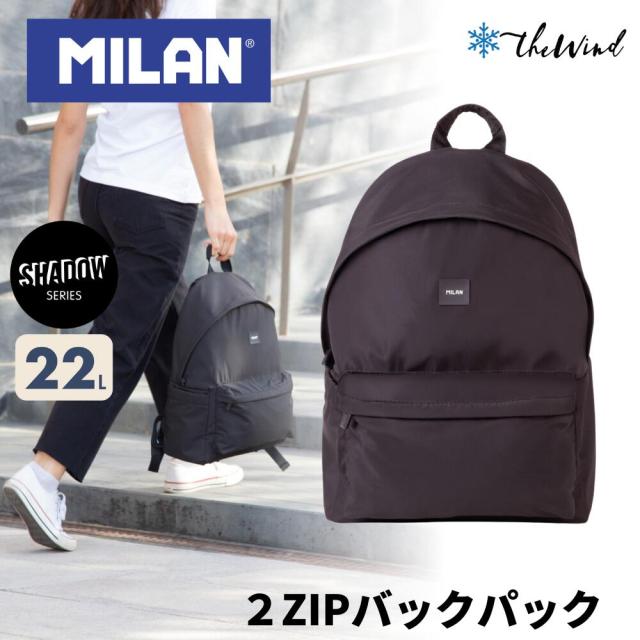 MILAN ミラン 【Shadow シリーズ】アーバン クラッシック バックパック【22L】  ヨーロッパ 学校 リュック かばん  ザウィンド 海外 ブランド  可愛い スタイリッシュ シンプル かわいい おしゃれ