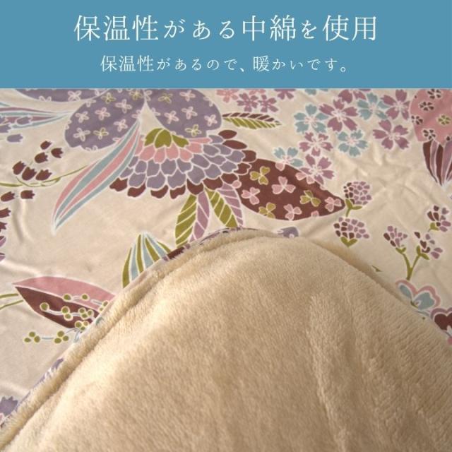 舞妓 こたつ布団 花柄 国産 日本製 ボリューム 洗える 手洗い 205