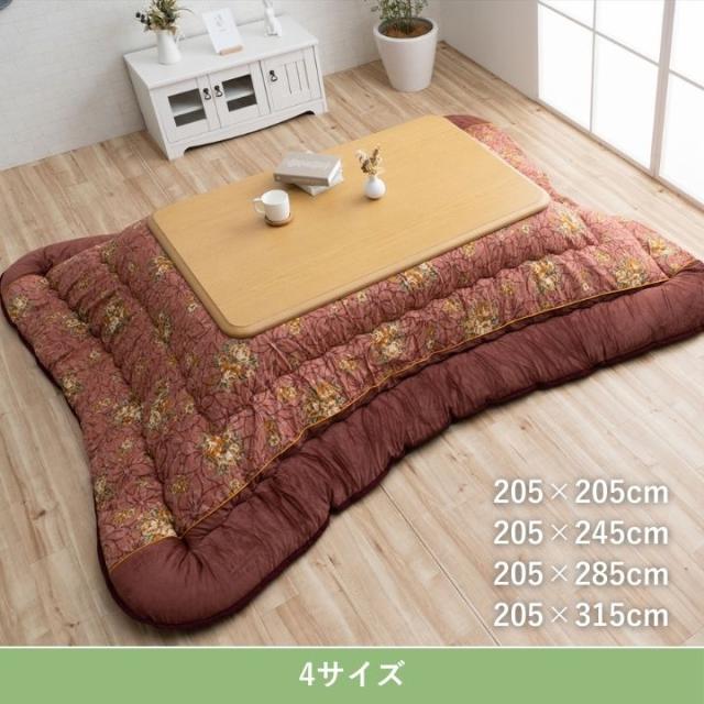 プラーナ こたつ布団 花柄 大人モダン 国産 日本製 ボリューム 洗える