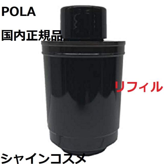 POLA ポーラ ギャラントムII B.A MEN ザ セラム 90mL リフィル 4953923337028 メンズ 男性 エッセンス 美容液 スキンケア エイジングケア エイジング 肌 皮膚 目元 鼻 顎 首 おでこ 保湿 美肌 男性用 レフィル 詰め替え つめかえ men man mens mans 国内正規品 送料無料