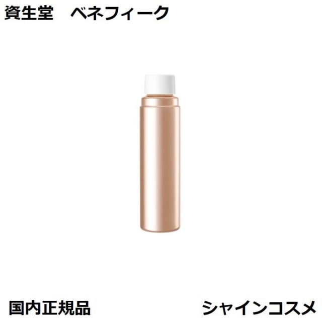 資生堂 ベネフィーク リュクス リセットセラム 詰替え 85mL 医薬部外品 SHISEIDO BENEFIQUE 4909978125998 美容液 スキンケア エイジングケア エイジング 美肌 ハリのなさ 毛穴 つめかえ 詰め替え レフィル リフィル 国内正規品 送料無料