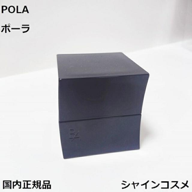 POLA ポーラ B.A クリーム 30g 4953923308080 BA エッセンス 美容液 クリーム クレーム 乳液 セラム ハリ感 保湿 国内正規品 送料無料