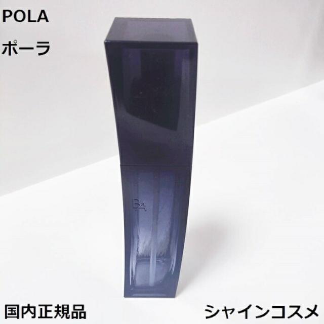 POLA ポーラ B.A ローション イマース 120mL 本体 4953923309261 BA 化粧水 化粧液 スキンケア エイジングケア エイジング 肌 皮膚 目元 鼻 顎 首 おでこ ほうれい線 顔 眉間 保湿ローション 保湿 ローション 保湿液 保湿クリーム 美肌 美白 送料無料 国内正規品 TOP10