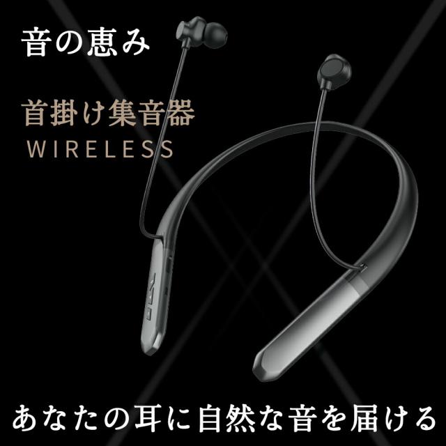 2024新製品★ シャイン SHINE 送料無料 音の恵み 首掛け集音器 軽い 40g 首かけ 集音器 ワイヤレス MT-100N 正規品 首かけ集音器 高齢者 使いやすい 両耳用 軽量 充電式 快適 集音機 集音器 しゅうおんき テレビ USB充電 敬老の日 母の日 父の日 日本ブランド 補聴器ではない