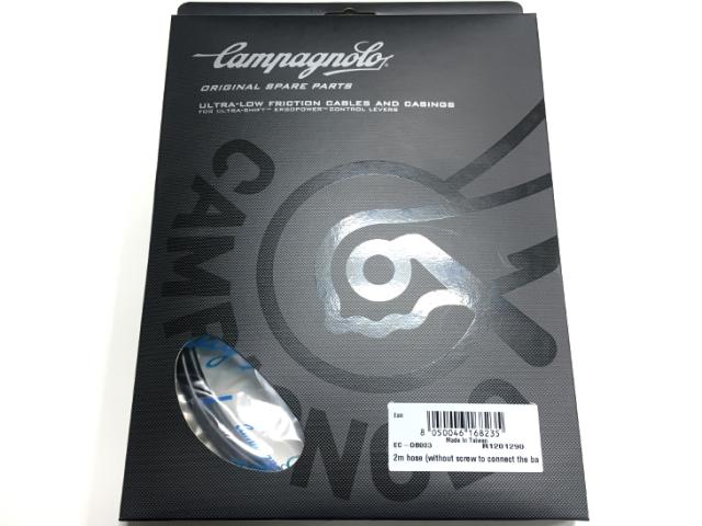 Campagnolo(カンパニョーロ) EC-DB003 2m hose R1201290