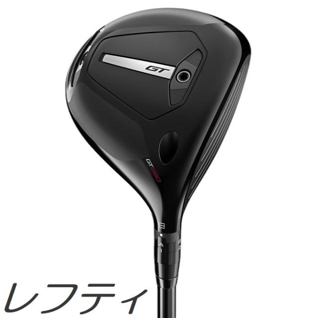レフティモデル Titleist GT280 Mini D タイトリスト GT280 ミニ ドライバー メーカーカスタムシャフトモデル