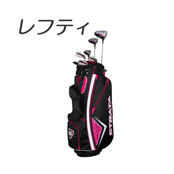 即納可！レフティモデル Callaway Strata 11-Piece Women′s Set キャロウェイ ウーマンズ ストラータ 11ピース レディース ゴルフクラブ セット