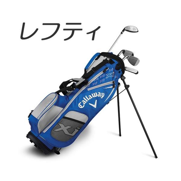 レフティモデルCallaway Juniors Level1 XJ Set キャロウェイ ジュニア レベル1 XJ スタンドバッグ セット