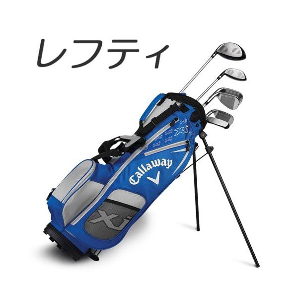 レフティモデルCallaway Juniors Level2 XJ Set キャロウェイ ジュニア レベル2 XJ スタンドバッグ セット