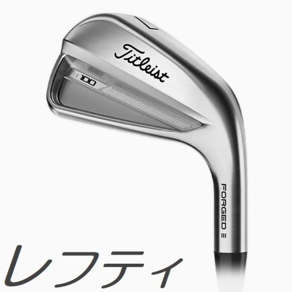 レフティモデル 単品アイアン Titleist 2023 T100 Iron タイトリスト 2023T100 #3、#4、#5、W メーカーカスタムシャフトモデル