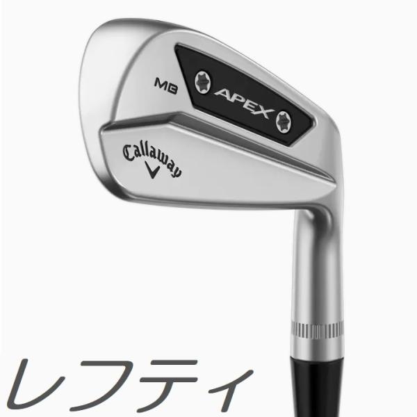 レフティモデル 単品アイアン Callaway Apex MB Iron キャロウェイ エイペックス マッスルバック #3、#4、#5、#11 メーカーカスタムシャフトモデル
