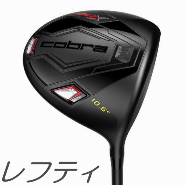 レフティモデル Cobra Golf 2023 AIR-X Straight Neck D コブラゴルフ 2023 エアー エックス ストレート ネック ドライバー メーカーカスタムモデル