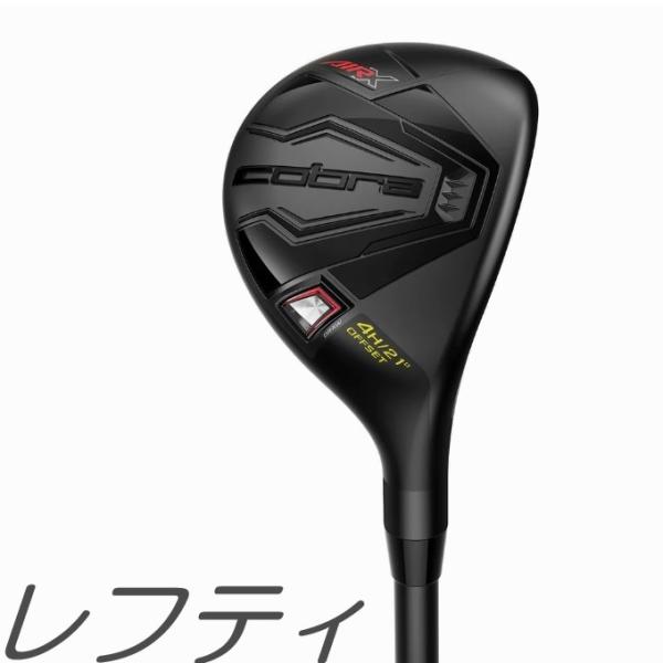 レフティモデルCobra Golf 2023 AIR-X Hybrid コブラゴルフ 2023 エアー エックス ハイブリッド メーカーカスタムシャフトモデル