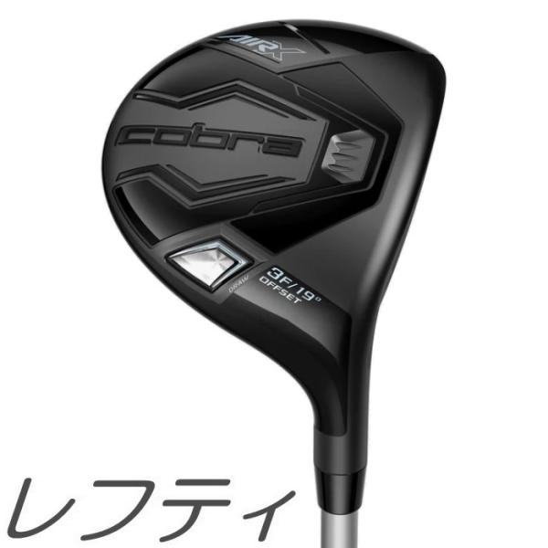 レフティモデル Cobra Golf 2023 Women's AIR-X Fairway Wood コブラゴルフ 2023 エアーエックス レディス フェアウェイウッド