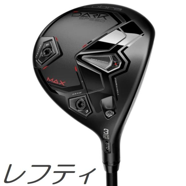 レフティモデル Cobra Golf Darkspeed Max Fairway Wood コブラゴルフ ダークスピード マックス フェアウェイウッド メーカーカスタムシャフトモデル