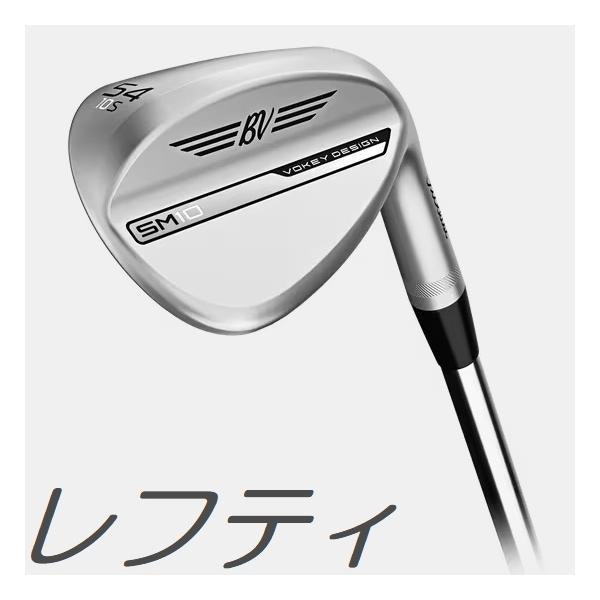 レフティモデル Titleist Vokey SM10 Tour Chrome Wedge タイトリスト ボーケイ SM10 ツアー クローム ウェッジ メーカーカスタムシャフトモデル